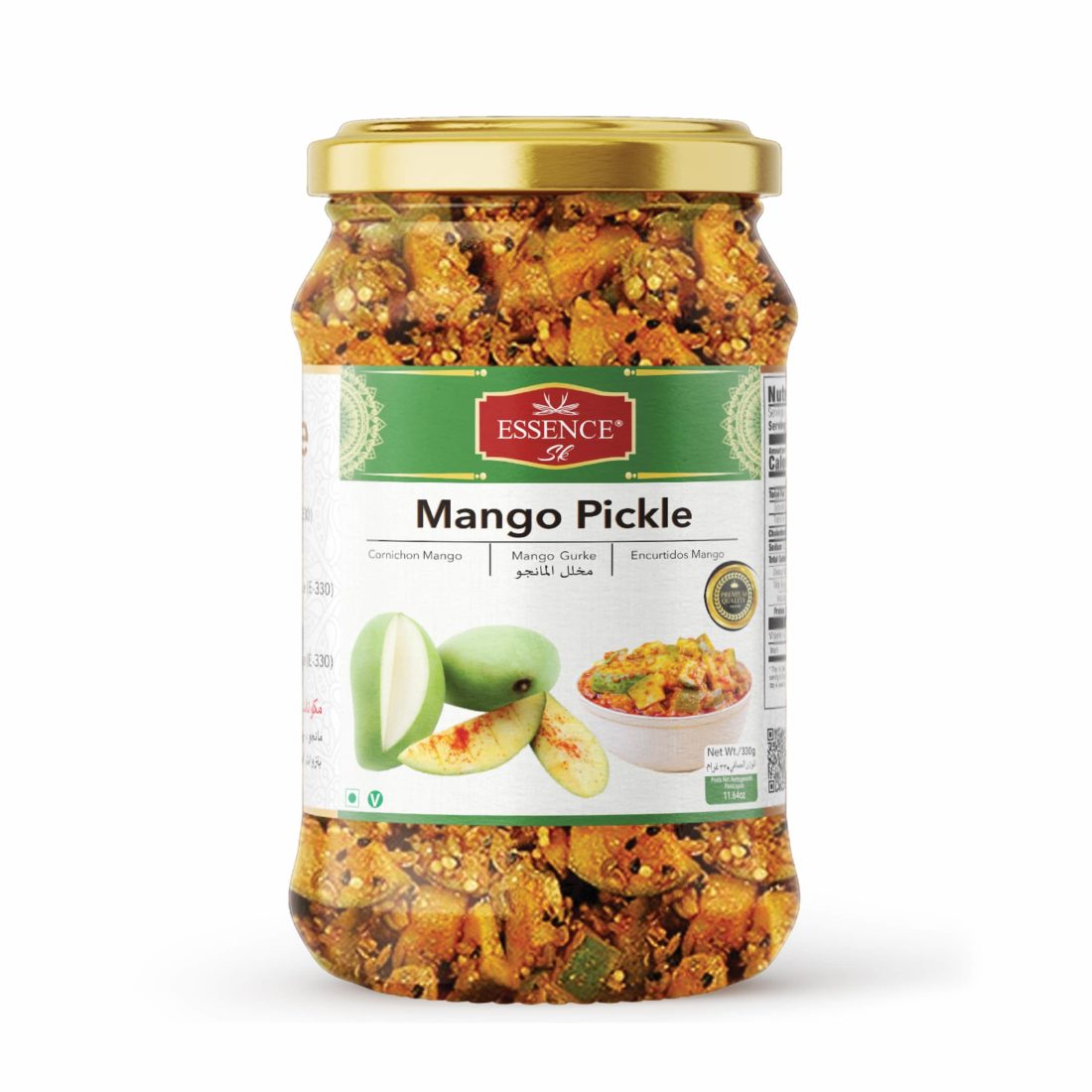 Mango Pickle Jar